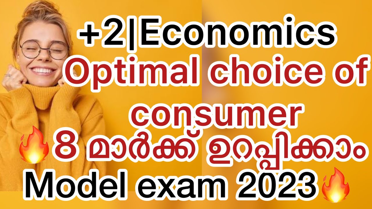🔥 8മാർക്ക് ഉറപ്പിക്കാം|+2 Economics |Optimal Choice of the Consumer ...