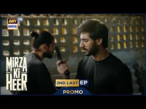 Mirza Ki Heer | 2nd Last Episode 40 | Promo | Hina Afridi | Ali Raza | Zahid Ahmed | ARY Digital