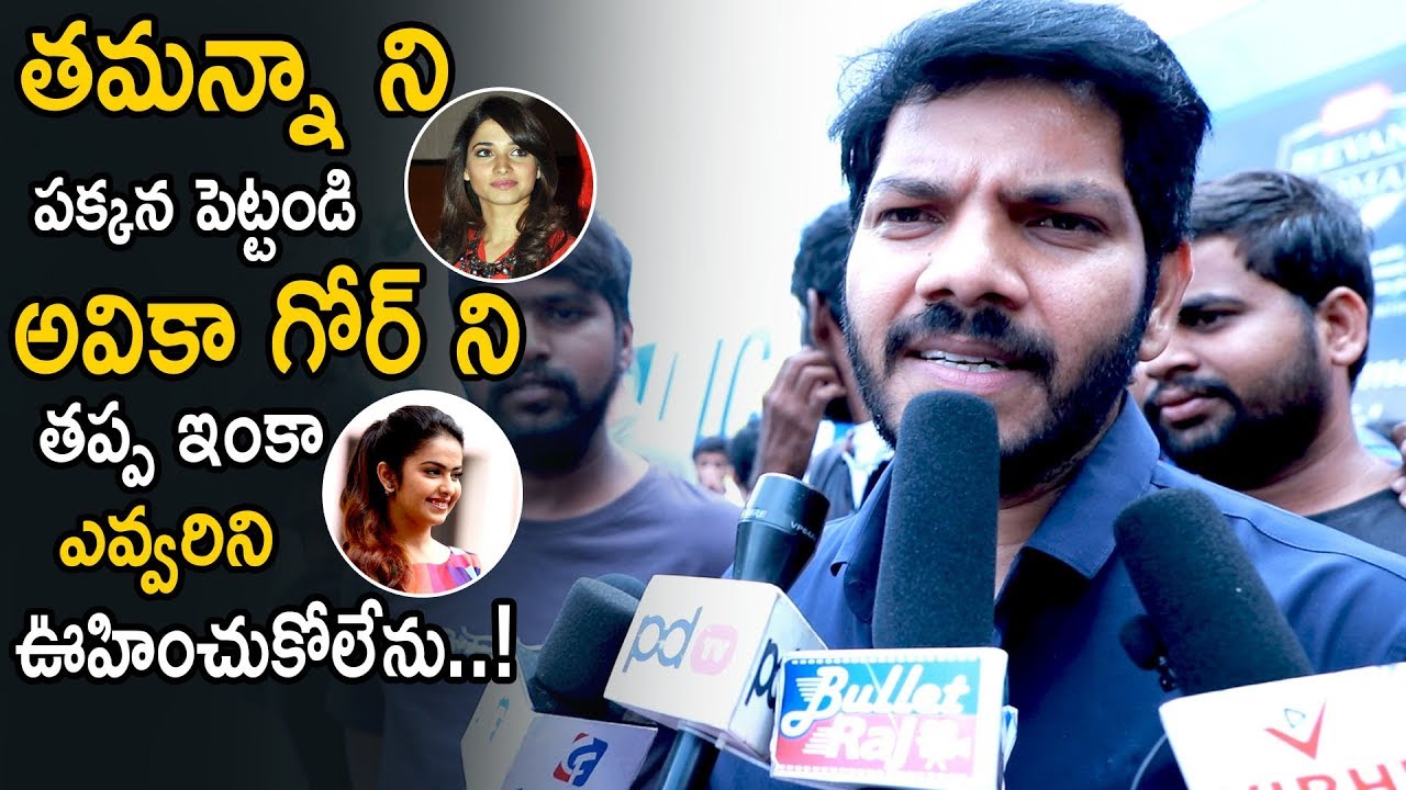 Rap Singer Noel Sean Super Reply To Media Question || Raju Gari Gadhi 3 ...