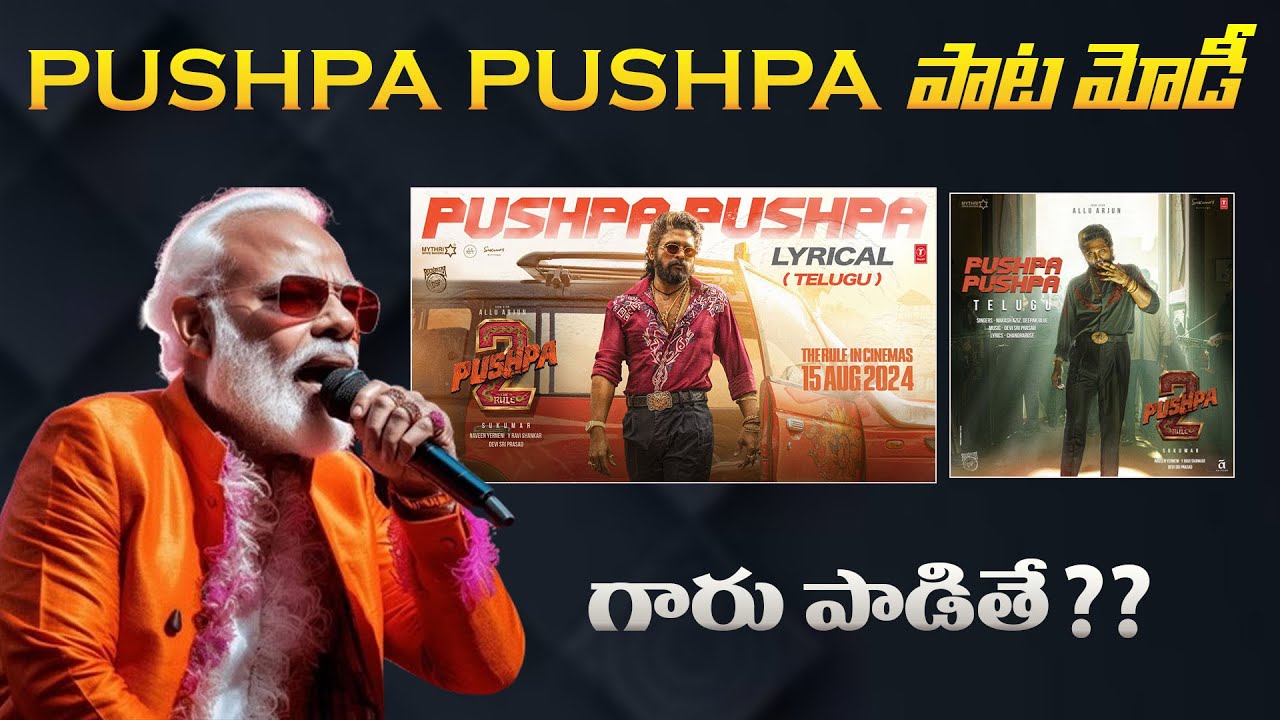 Pushpa pushpa raj song by modi | Pushpa 2 | modi ai | Ai memes telugu ...