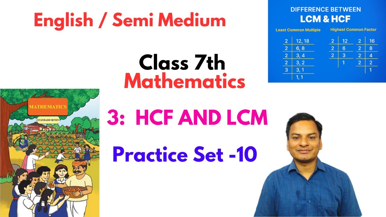 Practice Set-10 HCF and LCM Class- 7th English Medium Maharashtra Board ...