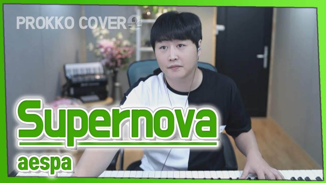 aespa (에스파) – Supernova [Cover By. PROKKO] - YouTube