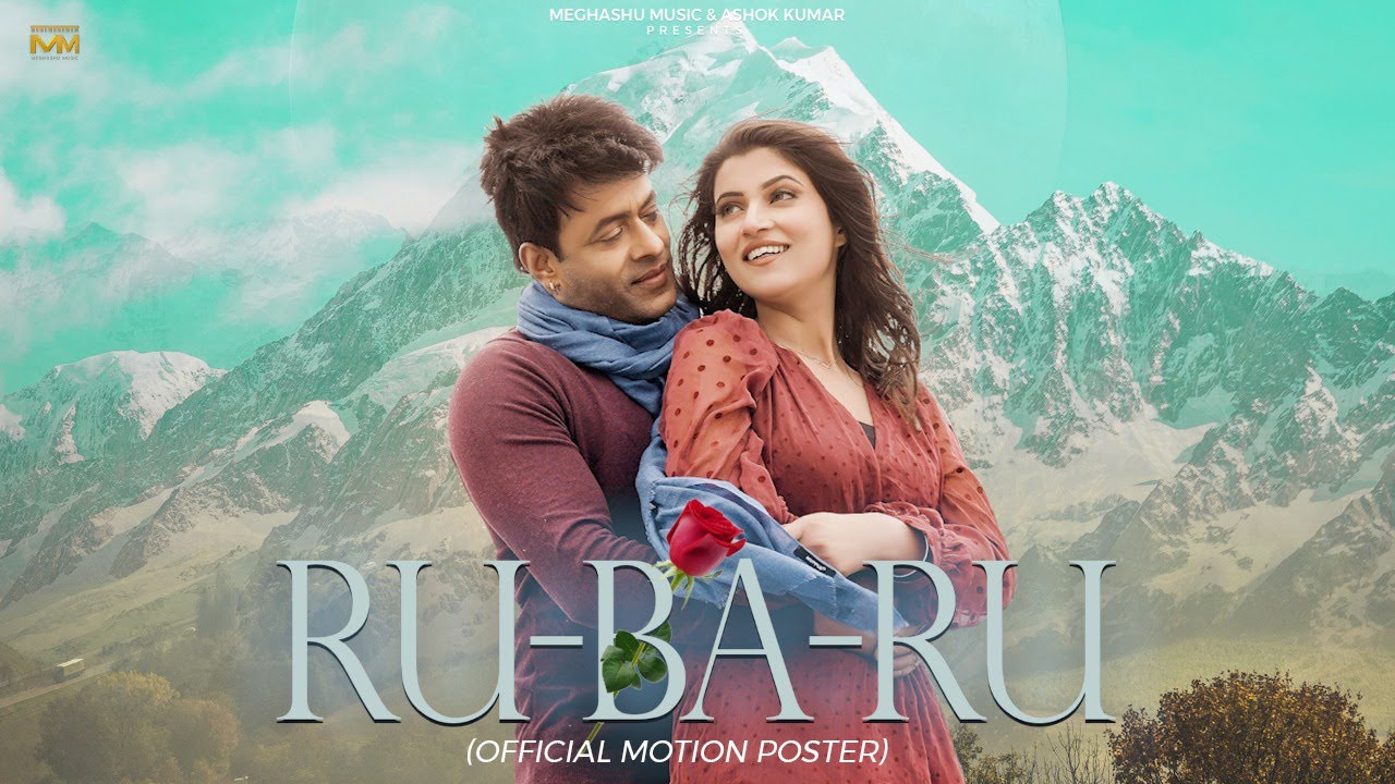 Ru Ba Ru - AK (Official Motion Poster) Relasing On 24th July, 2022 ...