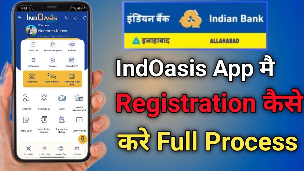 Indian Bank | Allahabad Bank Mobile banking IndOASIS app register and ...