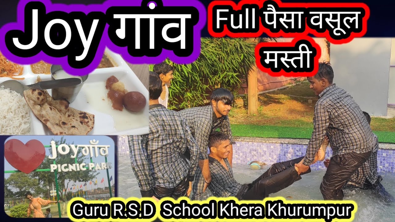 joygaon in jhajhar/joy gaon picnic park/ best school trip - YouTube
