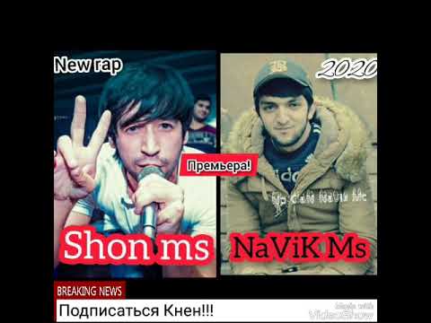 Шон мс фт навик Мс (Туй Муборак)New Rap 2020 Шон тв