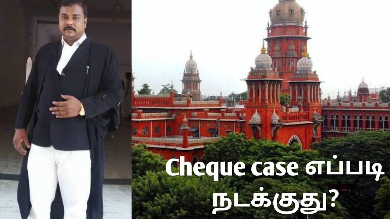 Cheque case/NIA ACT 138 - YouTube