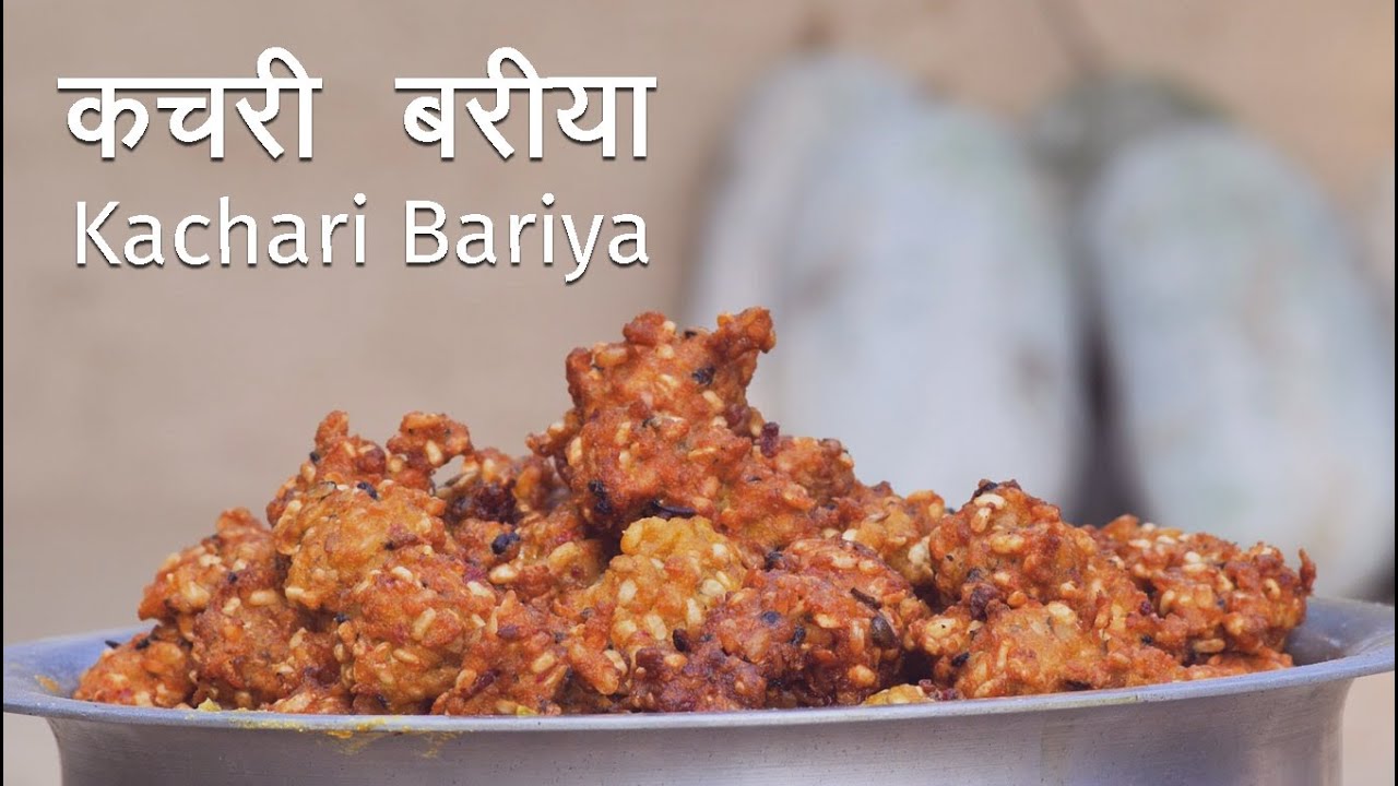 Kachari Bariya (कचरी बरीया) [popular traditional food recipes of the ...