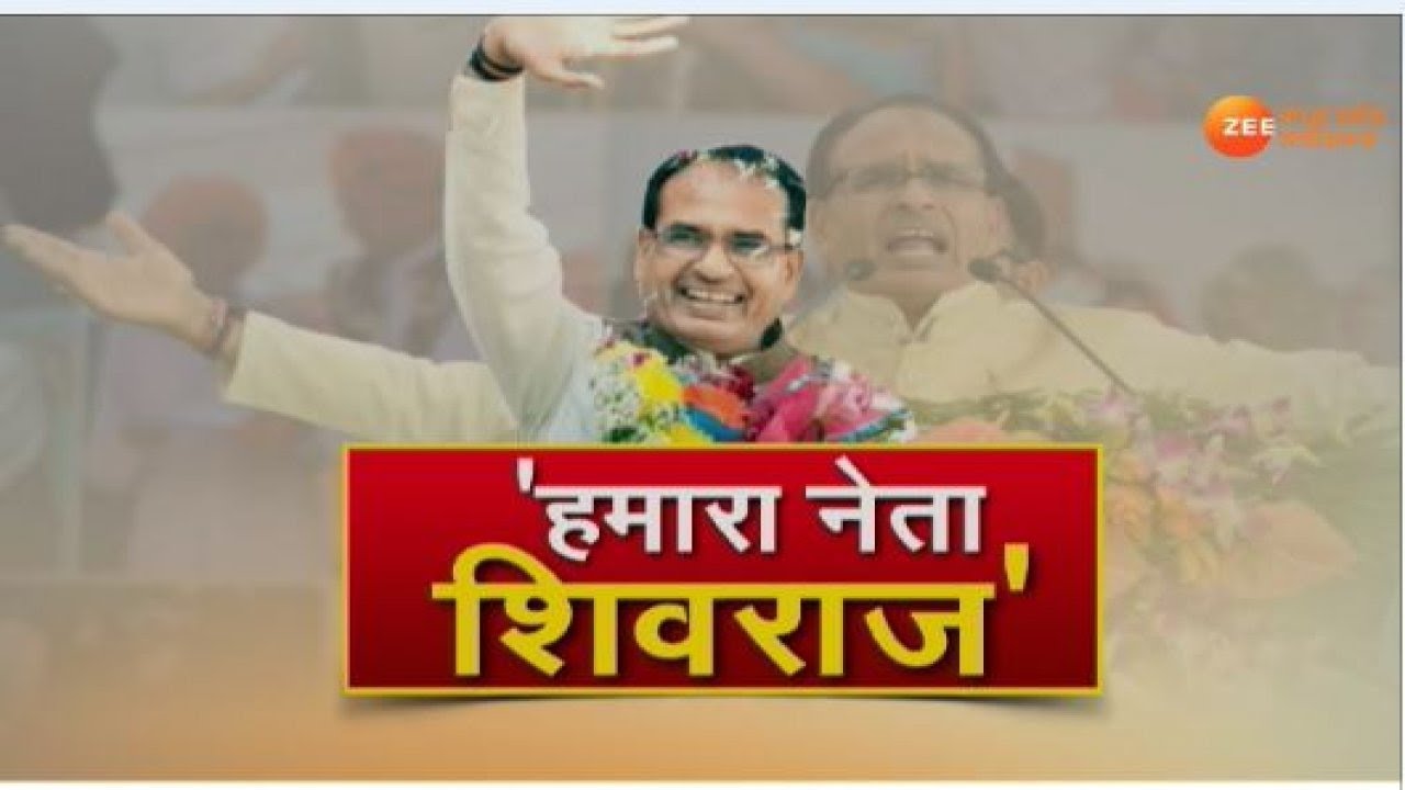 MP By-Election Result 2020: उपचुनाव के नतीजों का विश्लेषण |MP By ...