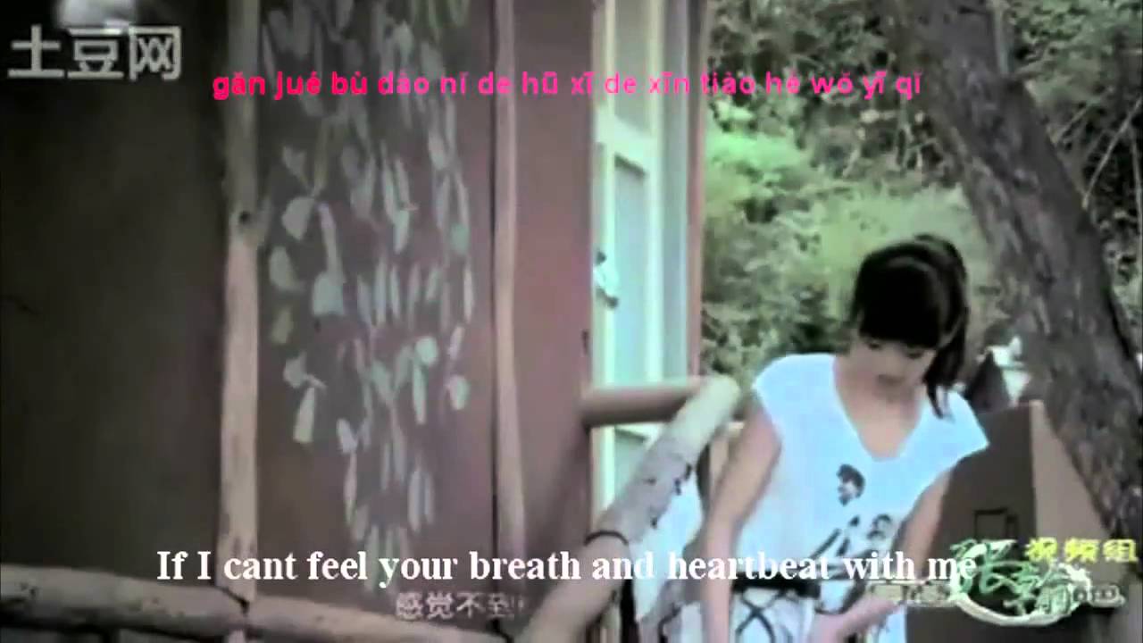 Xu Fei (许飞) - Zuo ban bian chi bang (左半边翅膀) ENG SUBS/PINYIN - YouTube