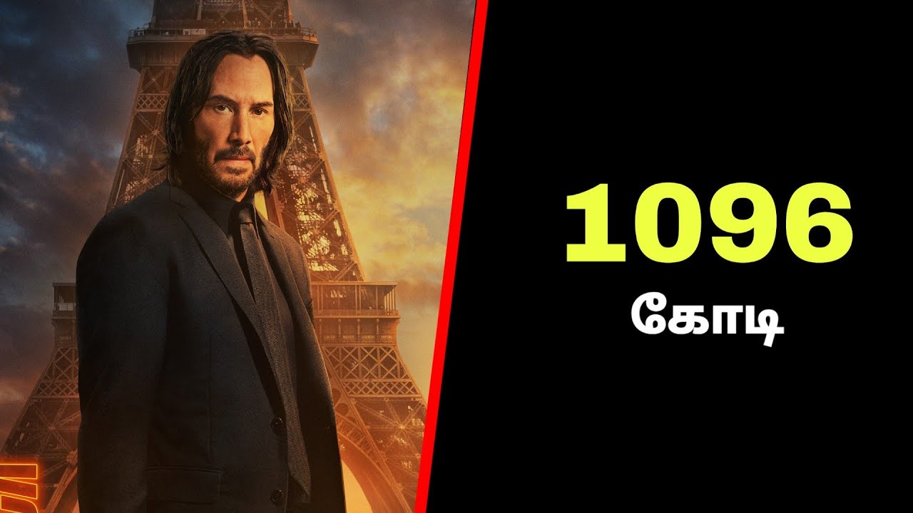 John Wick Chapter 4 Opening Weekend Collection தாறுமாறு - YouTube