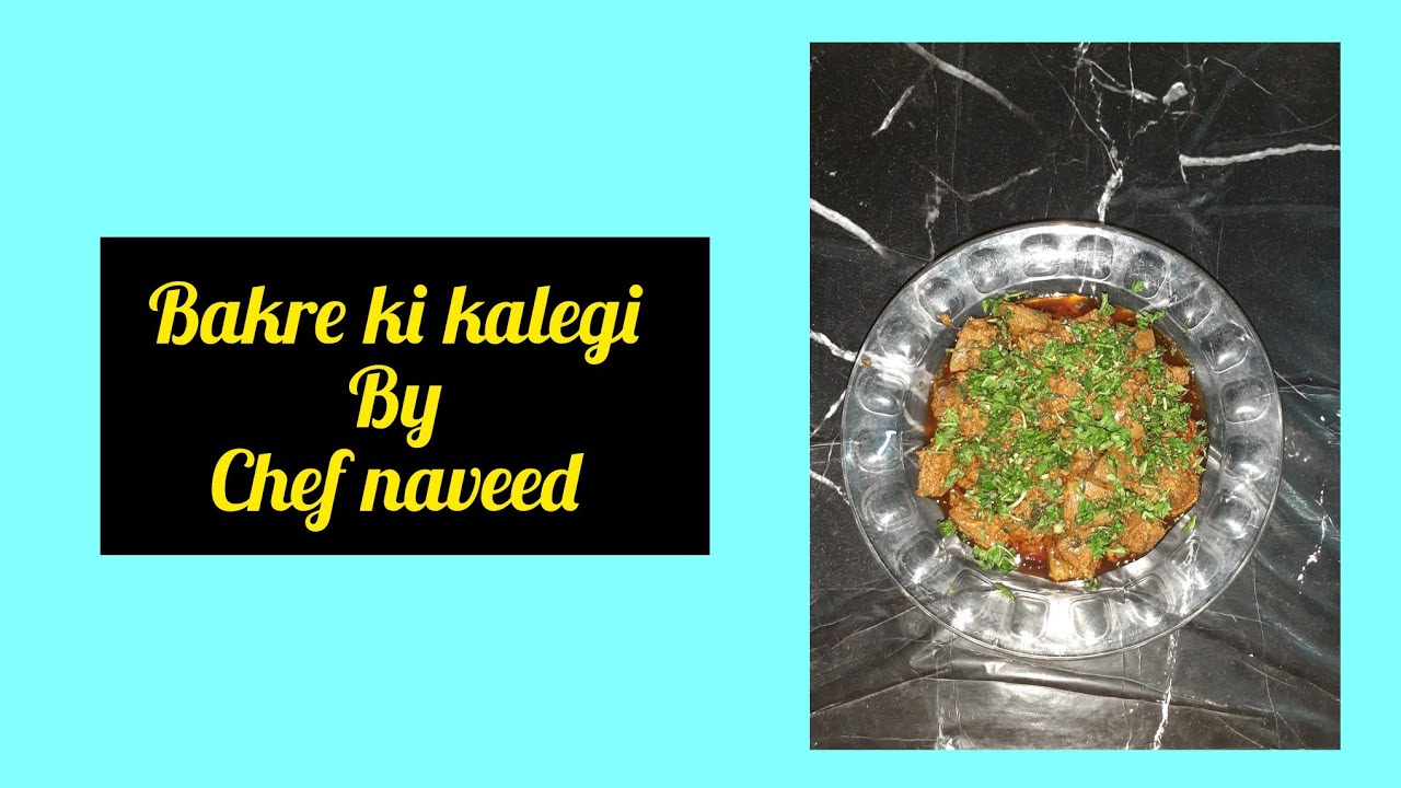 Bakre ki kalegi | By Chef Naveed | - YouTube