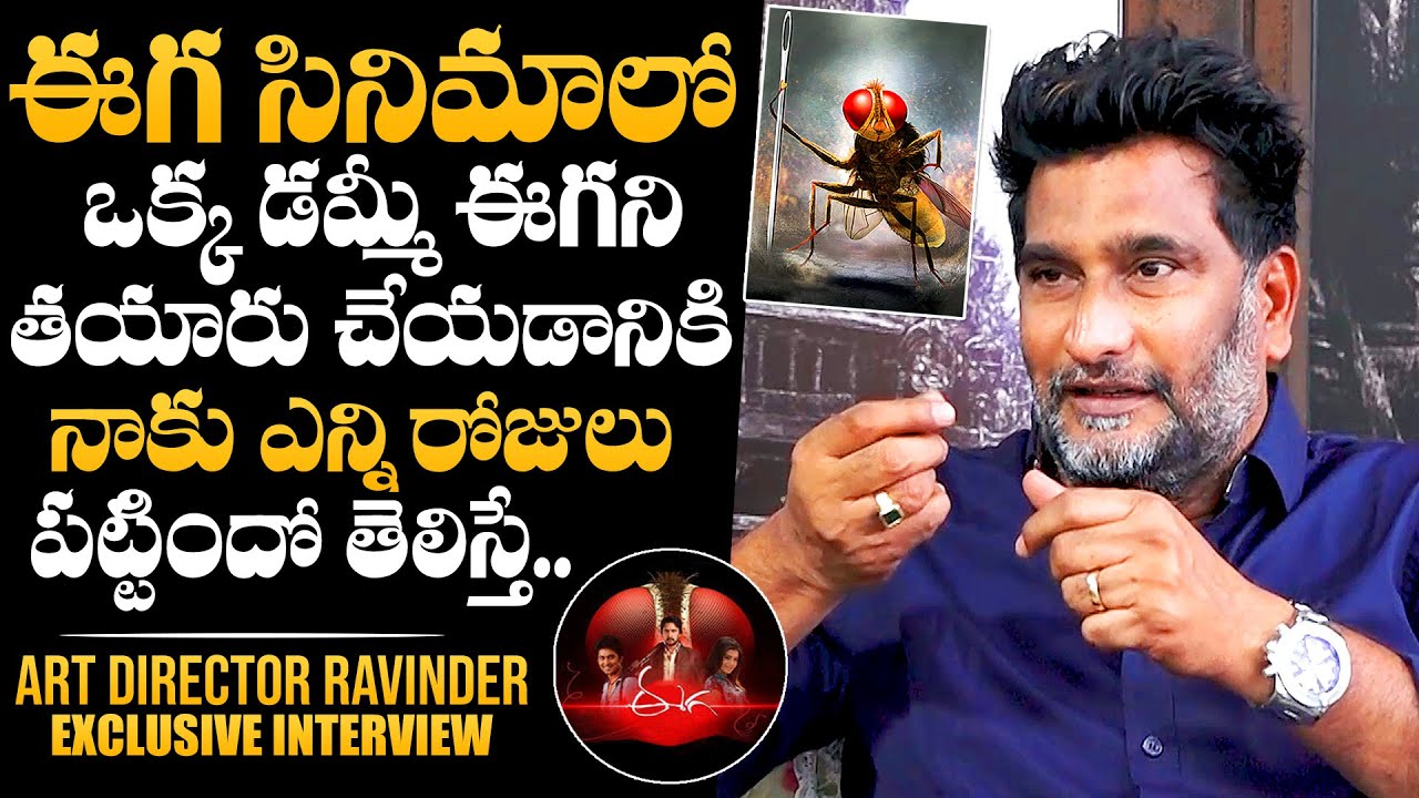 Art Director Ravinder About Eaga Movie Experience | Art Director ...