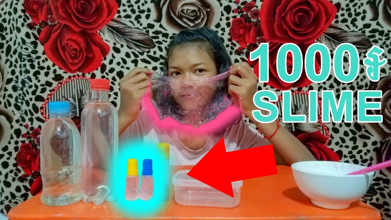 របៀបធ្វើស្លែមថ្លា , How to Make Clear Slime [KHMER SLIME] - YouTube