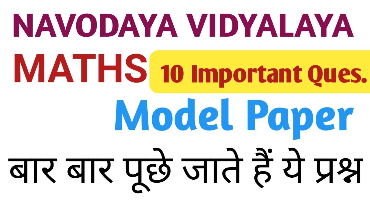 #1# Navodaya Vidhyala most important question | JNVST important ...