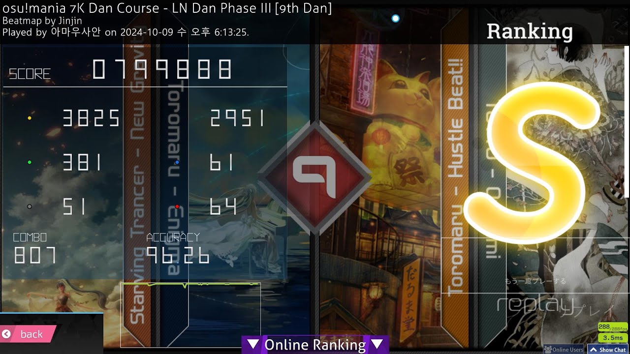 osu!mania 7k LN Dan 9th pass - YouTube