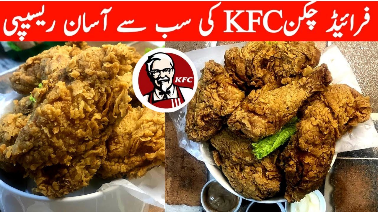 KFC style Fried Chicken Recipe by Cook with Jeeya | Kentucky Fried ...