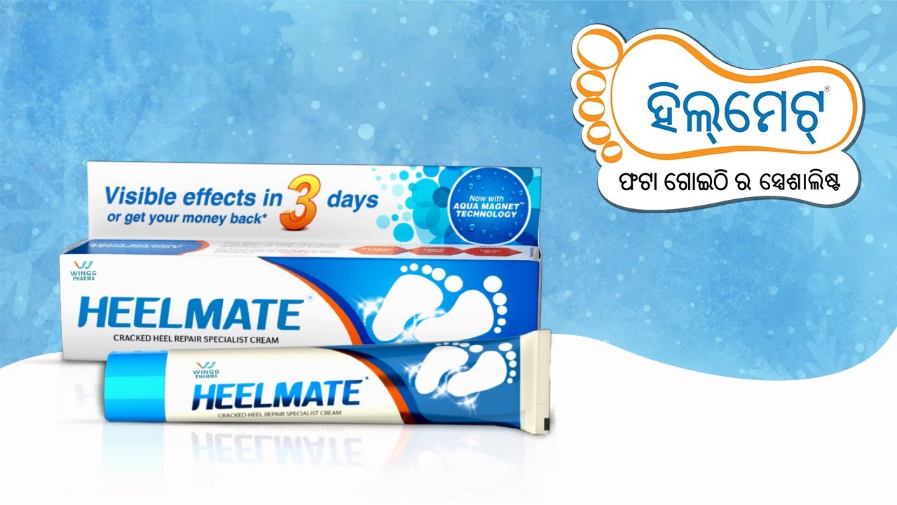 Heelmate Cracked Heel Repair | No.1 Cream with Visible Effects in 3 ...