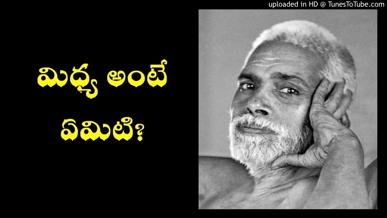 Ramana Maharshi - What is Midhya? - YouTube