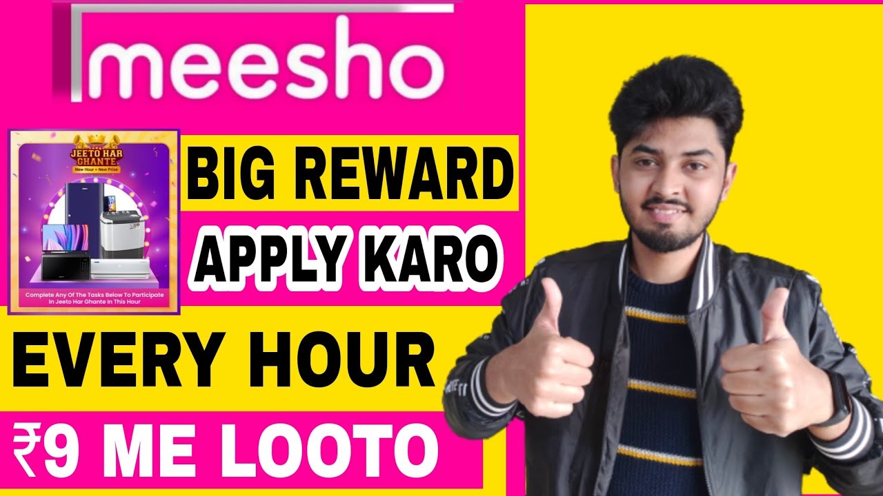 Meesho 9 rupees sale jeeto har ghante | Meesho 9 rupees product kaise ...