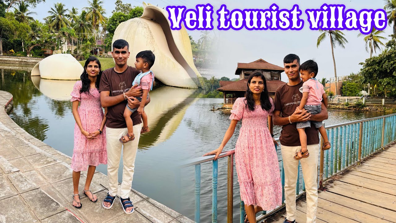 Veli tourist village Trivandrum | boating veli beach | miniature train ...