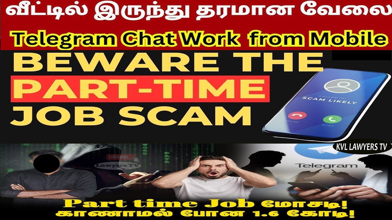 Online Part Time Job Scam - Job னு சொல்லி ஊரையே கொள்ளை அடிக்கிறானுங்க # ...