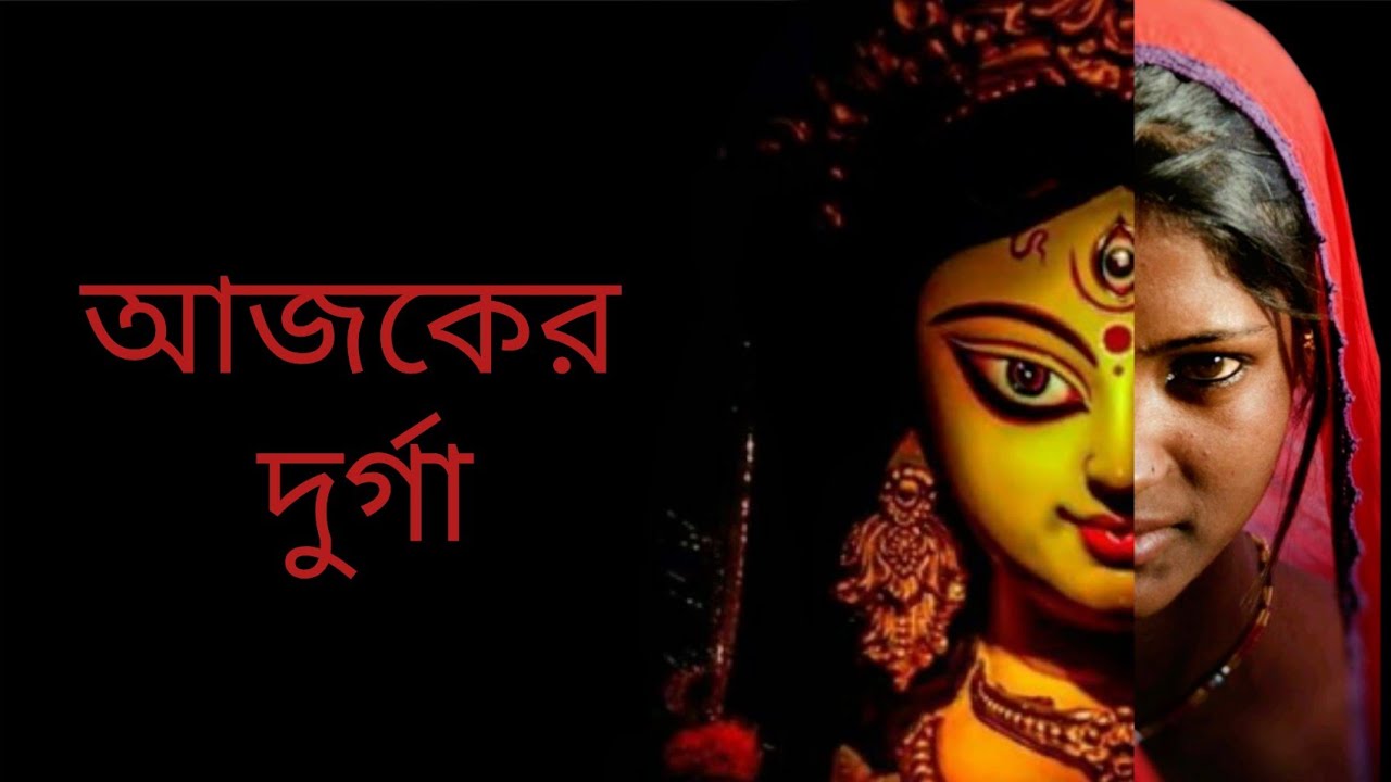 Ajker Durga || agomoni dance cover || Oindrima, Disha || নৃত্যের তালে ...