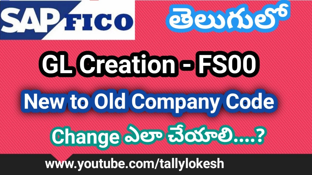 how-to-change-company-code-in-sap-fico-telugu-by-lokesh-youtube