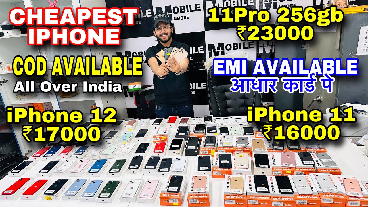 Biggest iPhone Sale Ever 🔥| Cheapest iPhone Market | Second Hand Mobile ...