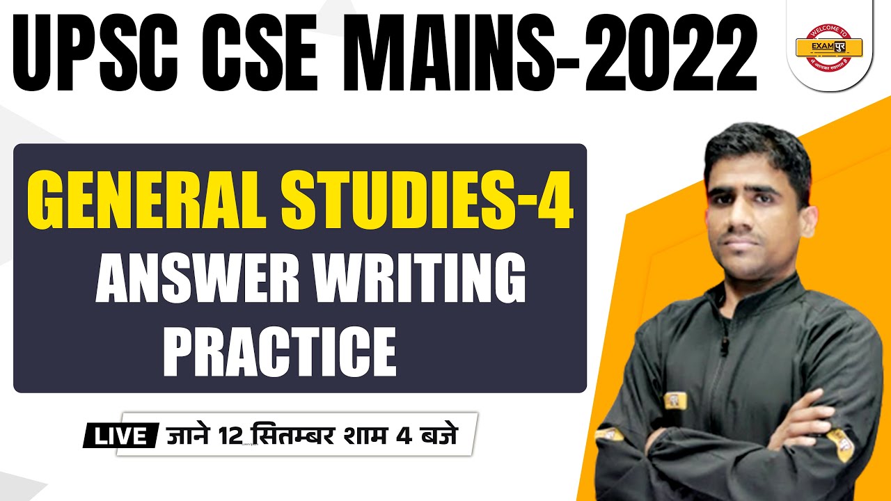 UPSC CSE Mains Writing Practice | UPSC Mains General Studies-4| UPSC ...