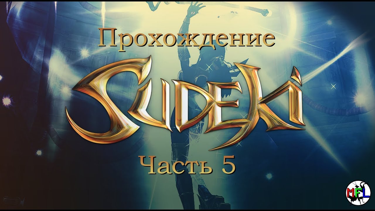 Sudeki (PC) - Part 5 - YouTube