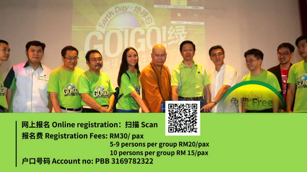 GO! GO! GREEN 2016 -Run for Earth - YouTube