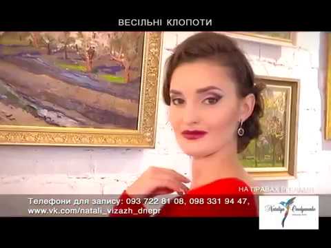 Восточный макияж для ведущей проекта Свадебные хлопоты ИРТ #natali_make_up_artist