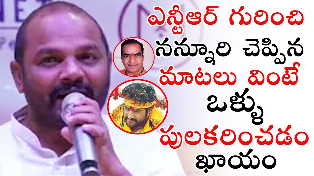 Nannuri Narsi Reddy Excellent Speech | Latest Videoo | Political Qube ...