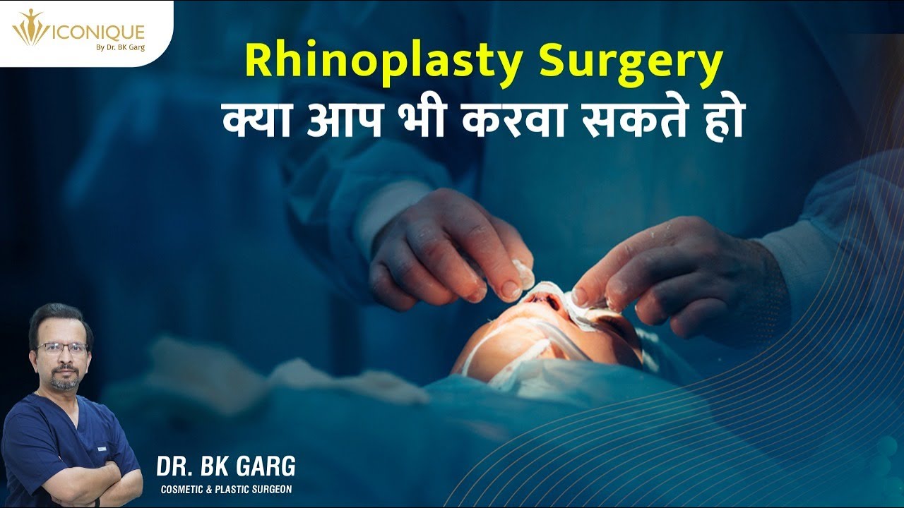 Rhinoplasty Surgery | Rhinoplasty (Nose Job) Explained By Dr. BK Garg ...
