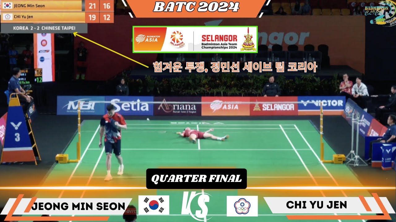 JEONG Min Seon (KOR) vs CHI Yu Jen (TPE) | QF | Badminton Asia Team ...