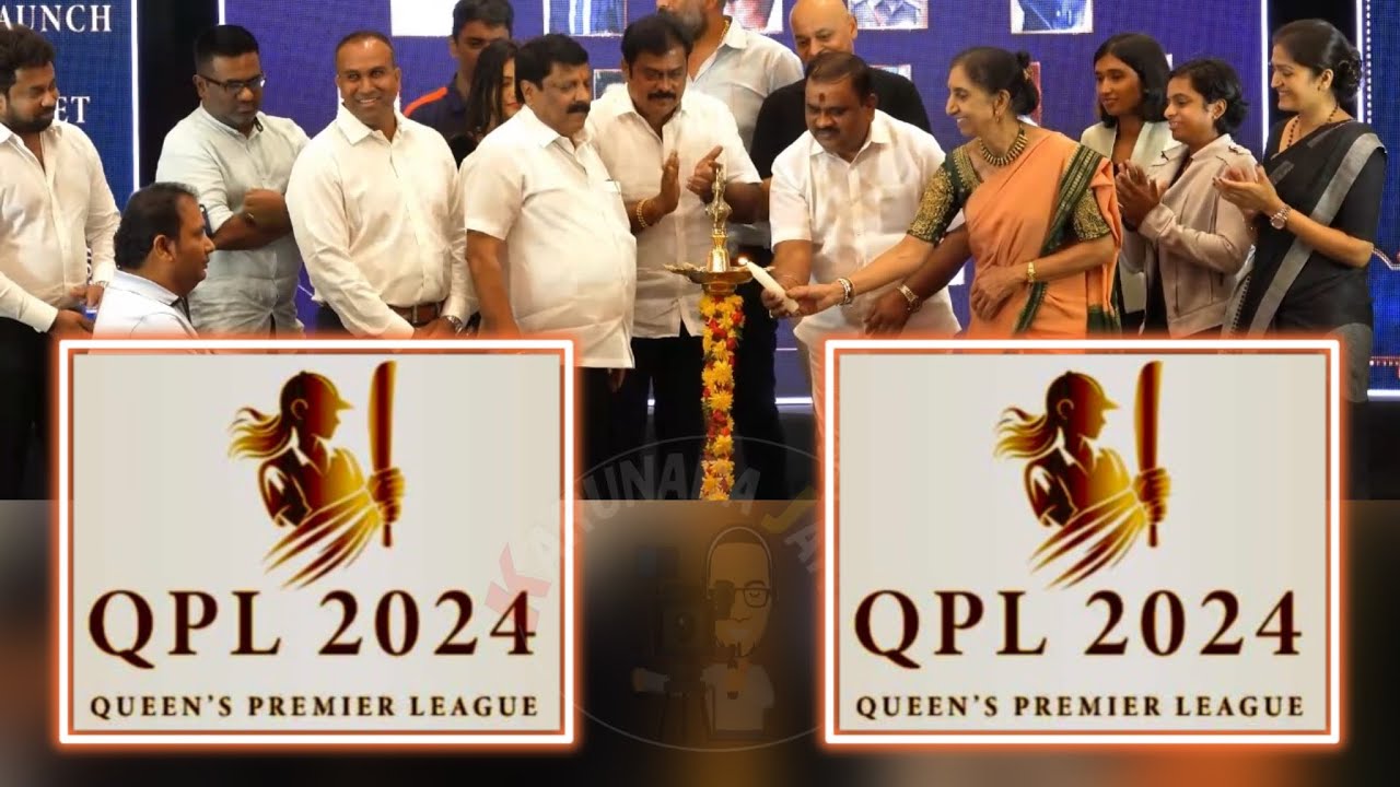 ಕ್ಯೂಪಿಎಲ್ ೨೦೨೪ । Queens Premiere League Logo Launch Qpl - YouTube