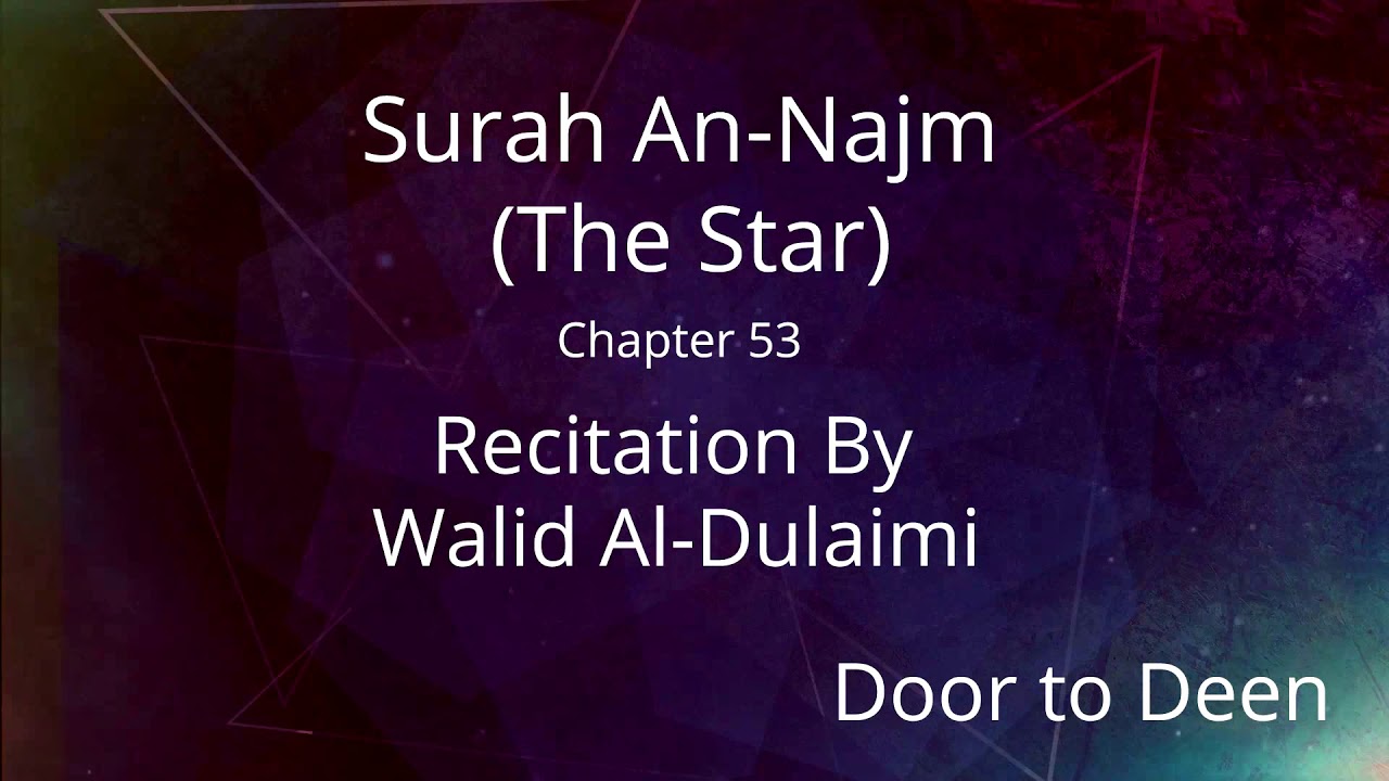 Surah An-Najm (The Star) Walid Al-Dulaimi Quran Recitation - YouTube