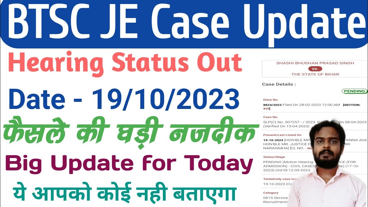 btsc je latest update | btsc je case update | Final and last call for ...