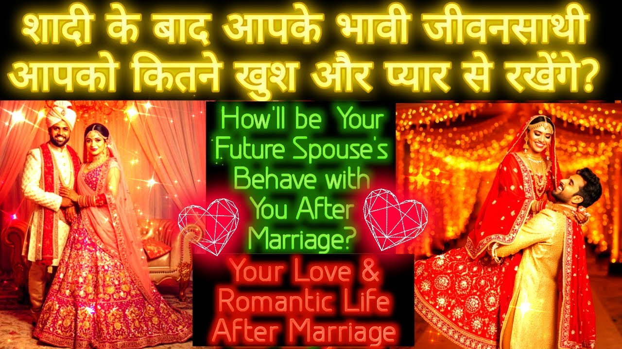 How ll your future spouse treat you after marry Life after marriage ...