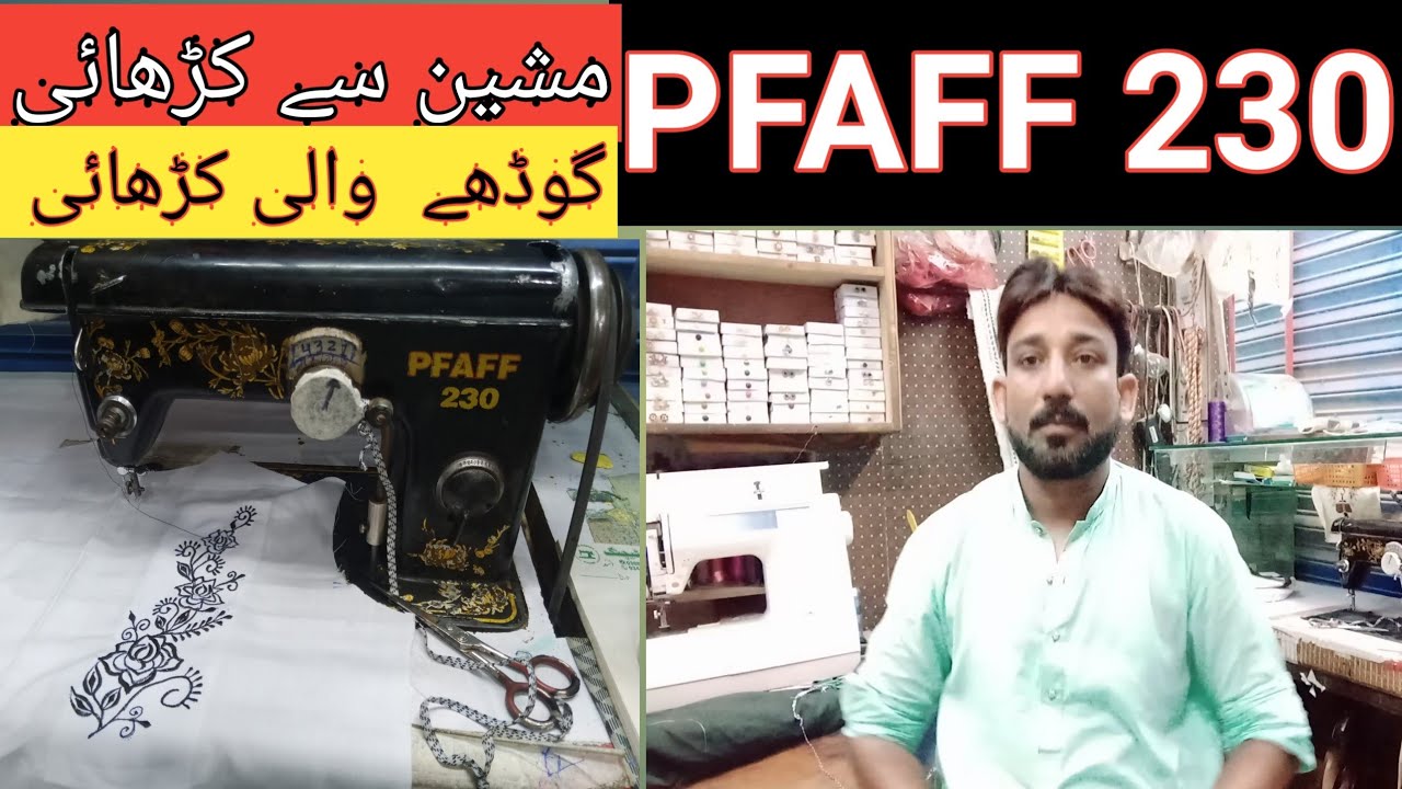 PFAFF 230 embroidery machin par friend pocket embroidery design - YouTube