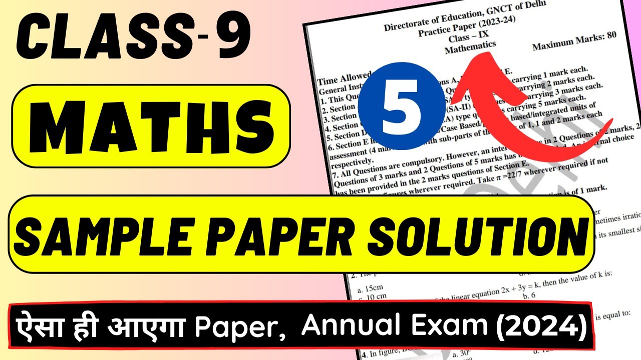 Class 9th Maths Sample Paper Part-5 | Math Sample Paper Solution Class-9 | Annual Exam 2024 ...