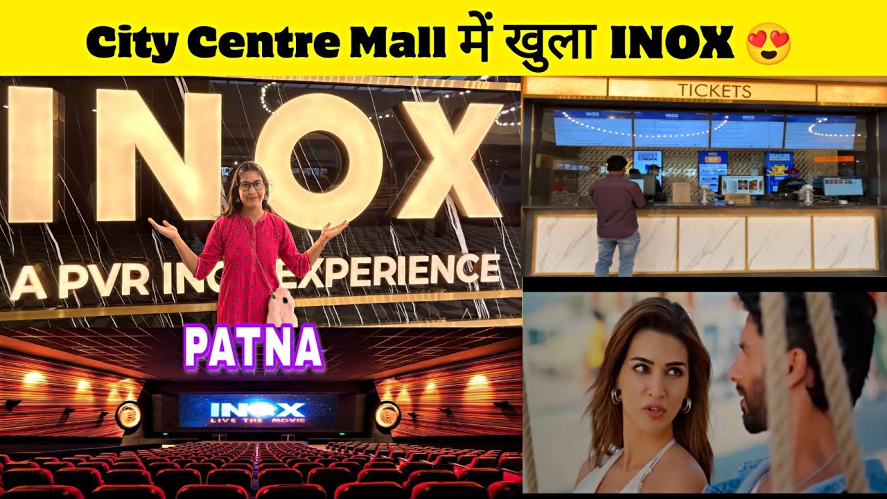 Patna के City Centre Mall में खुला INOX 😍| PVR INOX Open in City Centre ...