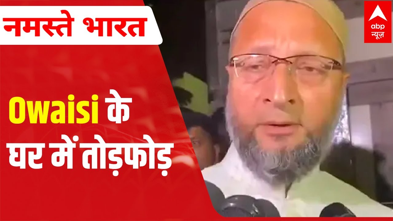 Asaduddin Owaisi’s Delhi house vandalised, 5 detained | Ground Report ...