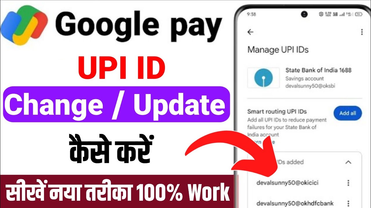 Google pay upi id kaise change kare | How to change upi id in google ...
