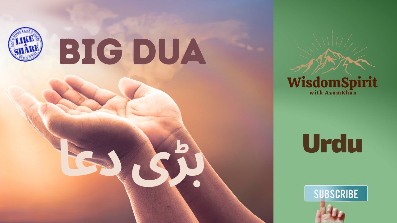 Big Dua | WisdomSpirit with AzamKhan | LifeStyle | 6th May 2021 - YouTube