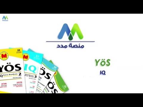 01-YÖS-IQ- Passwords-الشيفرات - YouTube