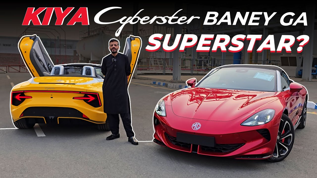 MG Cyberster - Exclusive First Look Review - YouTube