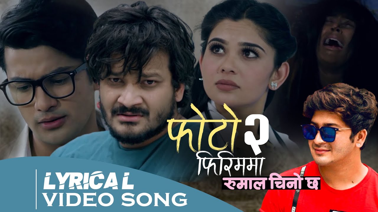 PHOTO FIRIMMA-2 | Rumal Chino Chha (Official Lyrical Song) Shishir Bhandari | Pratap Das, Kumar ...