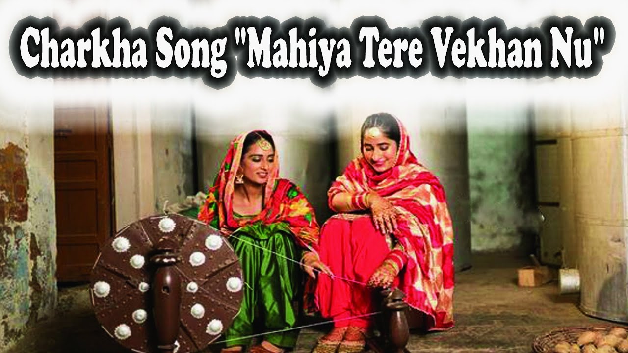Ve Mahiya Tere Vekhan Nu | Charkha Song "Mahiya Tere Vekhan Nu" | Sufi ...